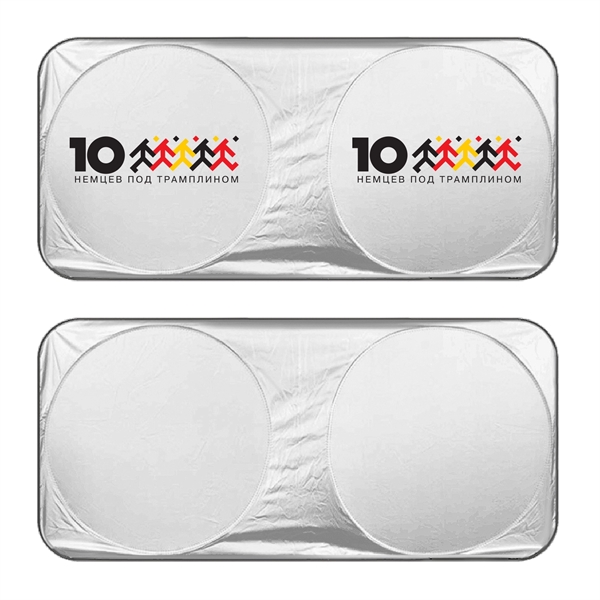 Double Panel Car Sun Shade